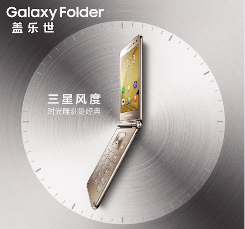 Samsung Galaxy Folder 2 se filtra en imágenes promocionales
