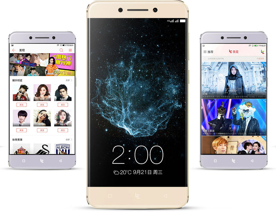 LeEco Le Pro 3 es oficial: Snapdragon 821 y 6GB de RAM por 300 dólares