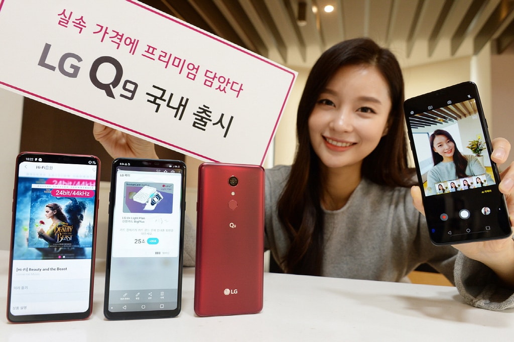 LG anuncia el LG Q9 horas antes de comenzar su panel en la CES 2019