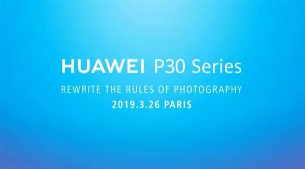 Huawei P30 se muestra en teasers oficiales brevemente con nuevo slogan