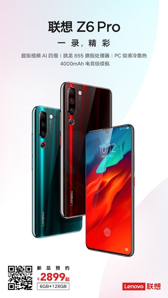 Lenovo anuncia el Lenovo Z6 Pro con cámara posterior cuádruple
