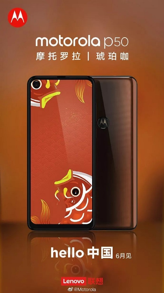 Motorola P50 se anunciará en junio y sería un One Vision para China