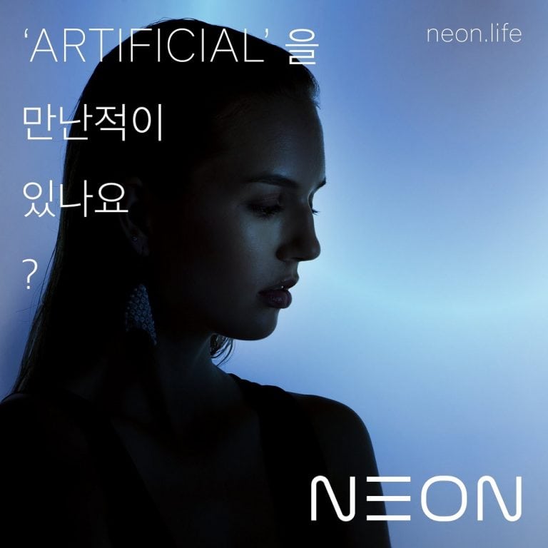Samsung anunciará a Neon durante la CES 2020: su nueva y mejorada IA
