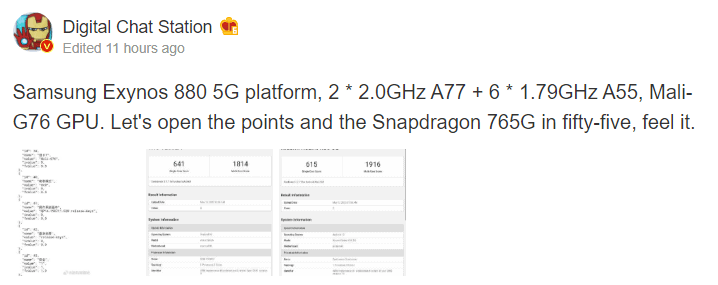 Samsung Exynos 880 ve filtradas sus características a días de su debut