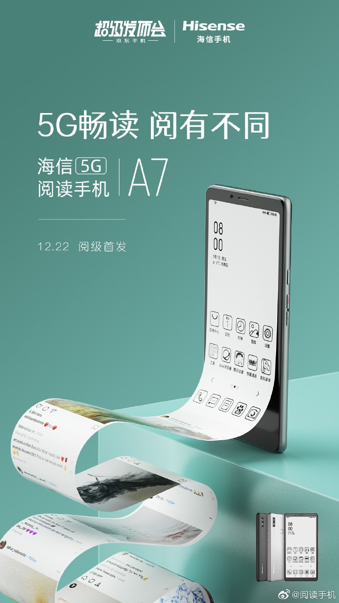 Hisense anuncia el Hisense A7 con pantalla e-ink y conectividad 5G