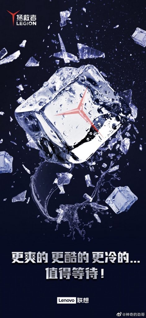 Lenovo publica un teaser del Legion Pro 2 anticipando detalles