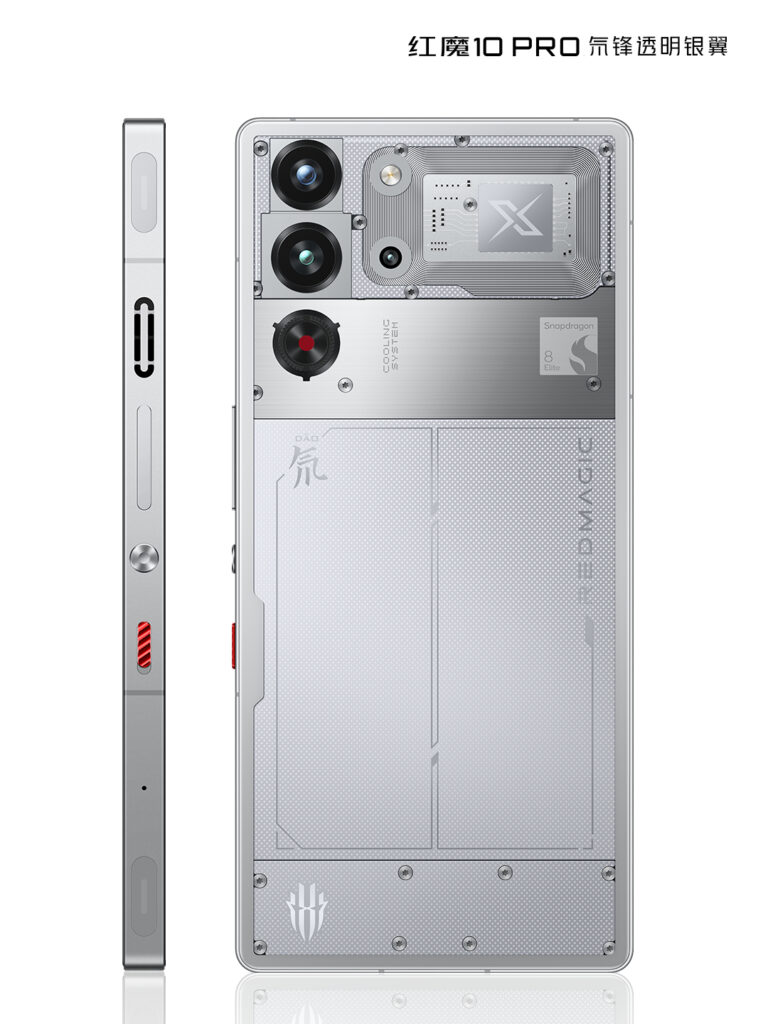 ZTE revela el diseño del Red Magic 10 Pro antes de su anuncio