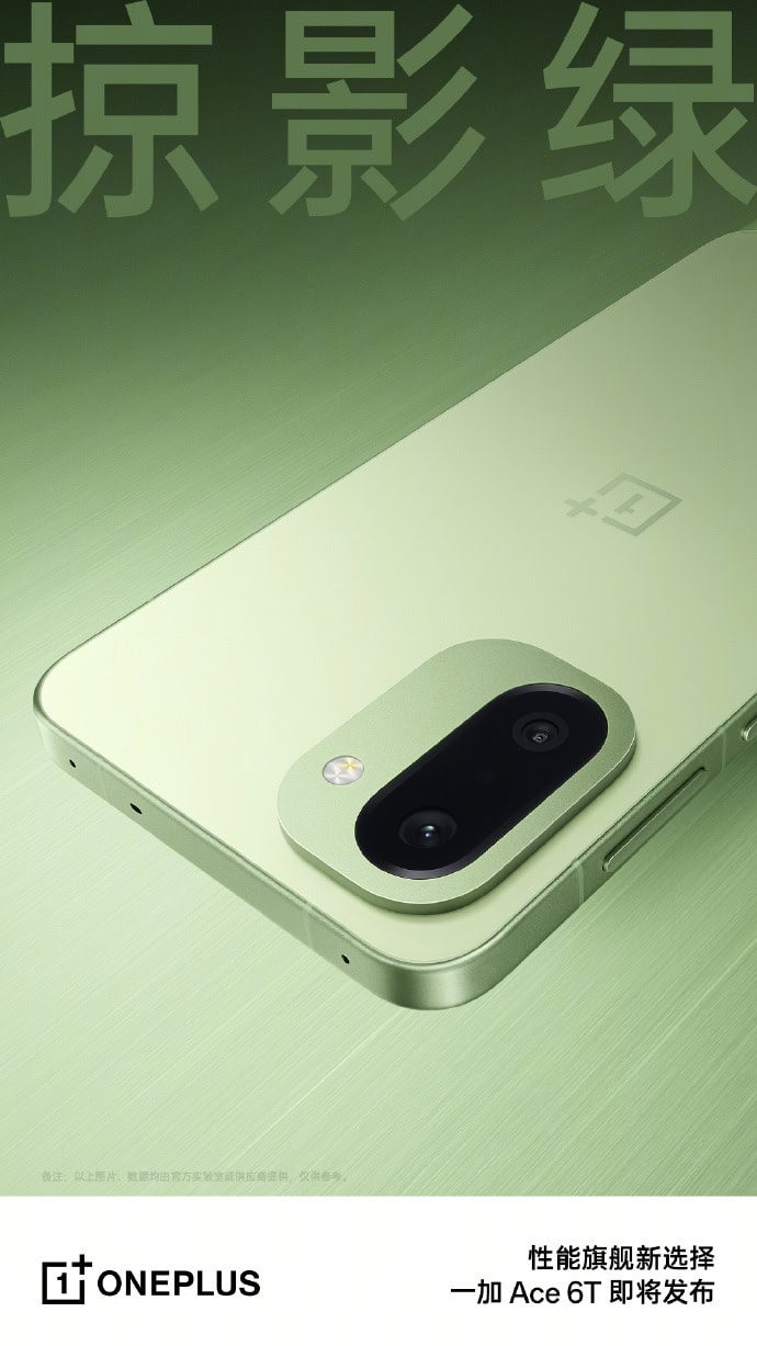 OnePlus 15R aparece en su versión china con fotos oficiales filtradas